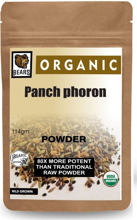 Panch phoron powder 114g | Daraz.pk