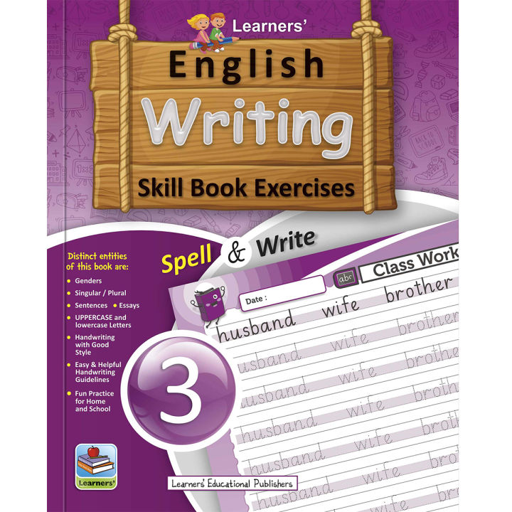 English Skill Writing GRADE (3) | Daraz.pk