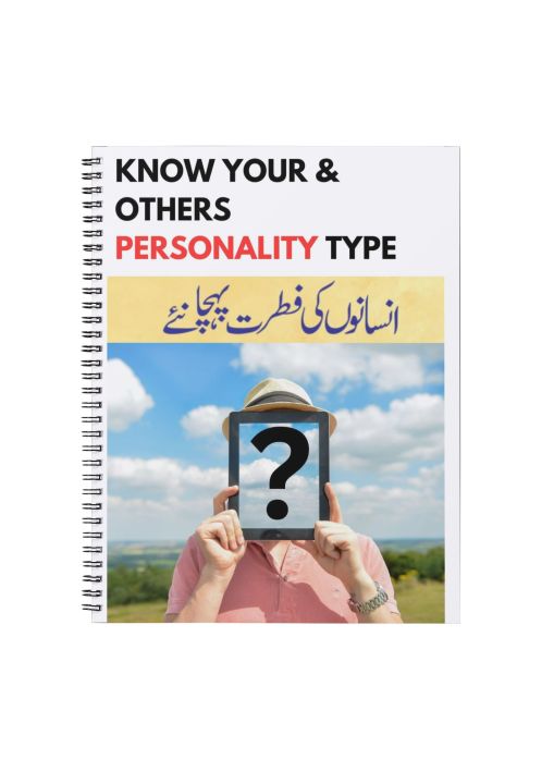 Know Your Personality Type Book | Introduction to Human Types | Find ...
