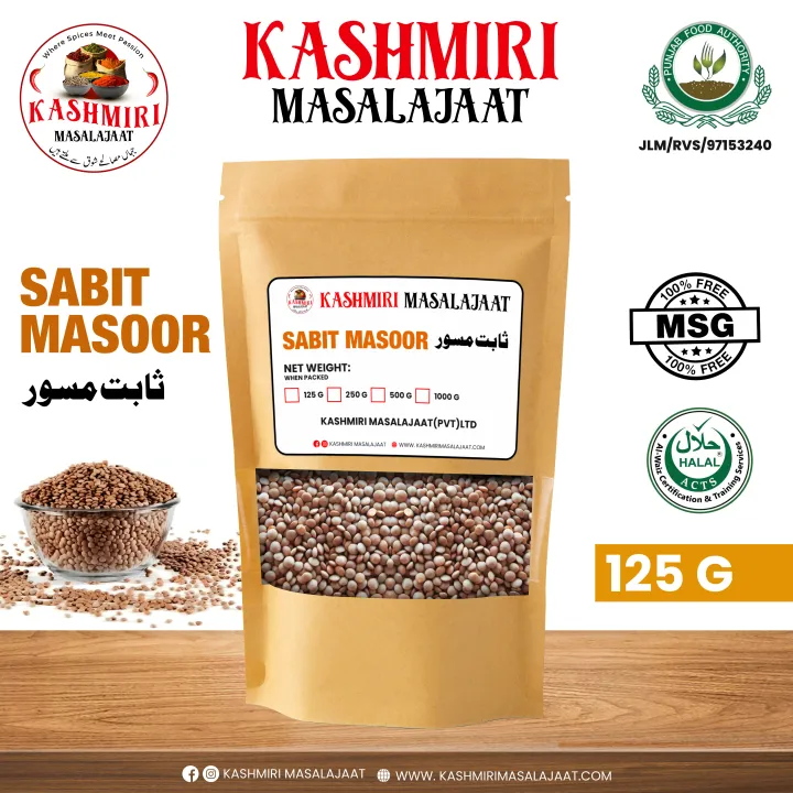 Sabit masoor | Saabit Masar Mota | sabit masar | sabit masar mota | sabit masoor desi | Kashmiri ...