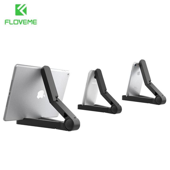 ETOP 】 FLOVEME Universal Folding Portable Simple Phone Holder For iPad ...