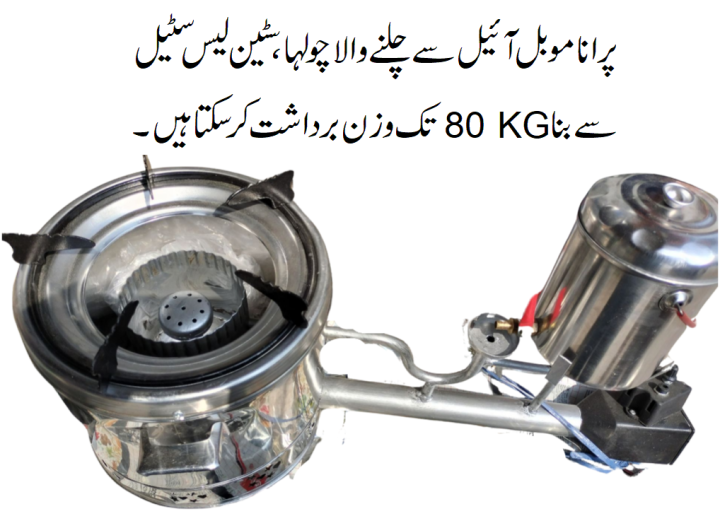 Oil Mobile Camp stove Cholla stainless steel premium quality with Power ...