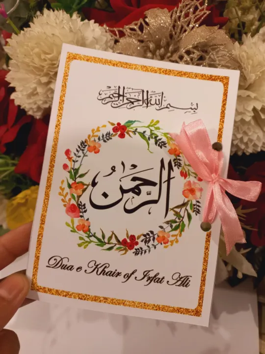 Pack of 6 Customized Surah Yaseen & Surah Rehman Favor Booklet ...