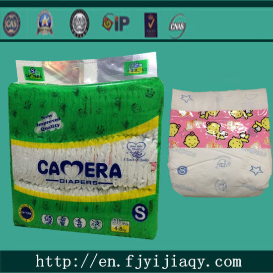 Camera Diaper Japan, Baby Diapers, Pack Of 96 Diapers Small Size | Daraz.pk