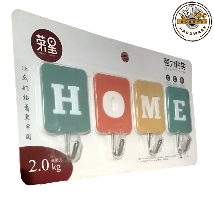 Premium Quality 4 Hook Home Key Holder for Wall| Wall Mount Home Letter ...