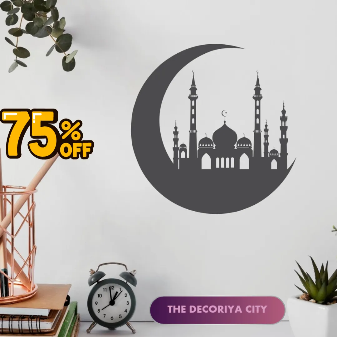Islamic Star Mosque Vinyl Decal Sticker | Mosque + Star PVC Wall ...
