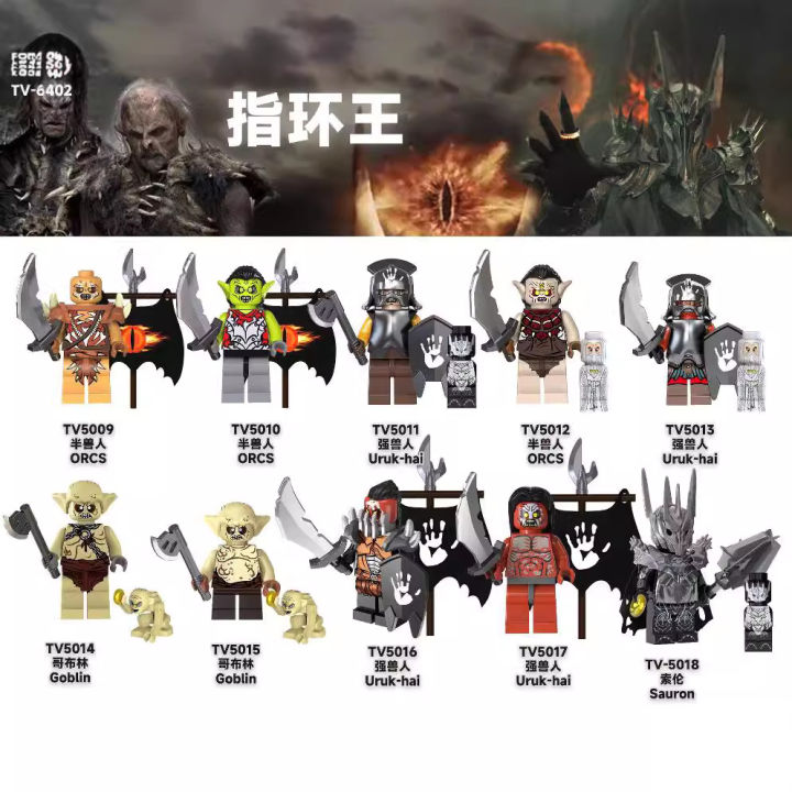 TV6402 TV Film Series The Lord of the Rings ORC Strong Orc Goblin Soren ...
