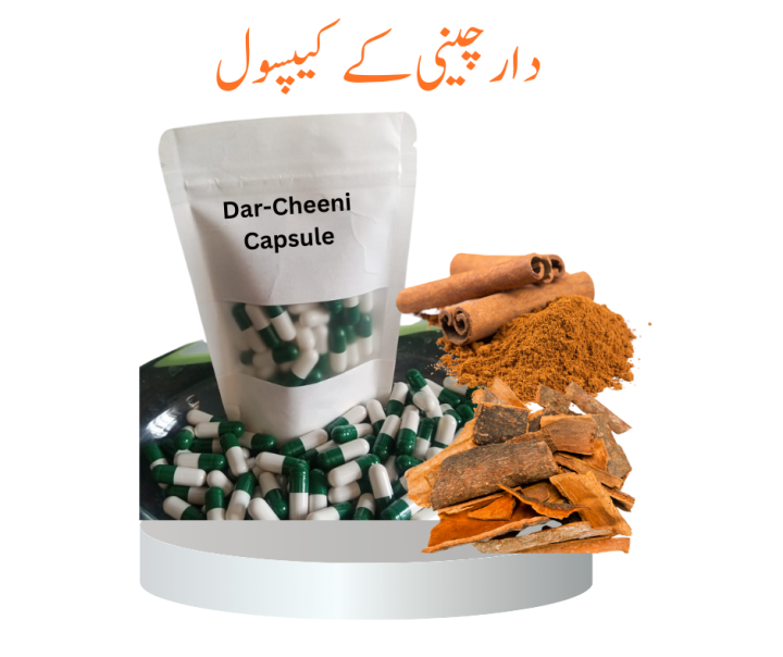 Cinnamon Powder Capsule 30 | Dar Cheeni |Dar Cheeni | 30 capsules ...