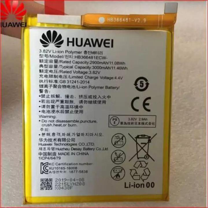 HUAWEI original Real 3000mAh HB366481ECW For P10 lite Mobile battery ...