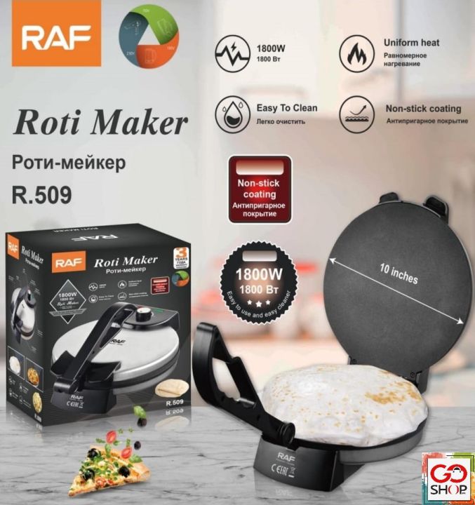 RAF Roti Maker Electric Non-stick Plate R509 1800w | Daraz.pk