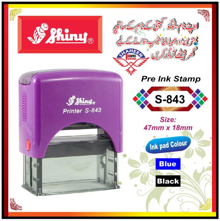 Shiny S-843 Printer Self Inking Stamp | Daraz.pk