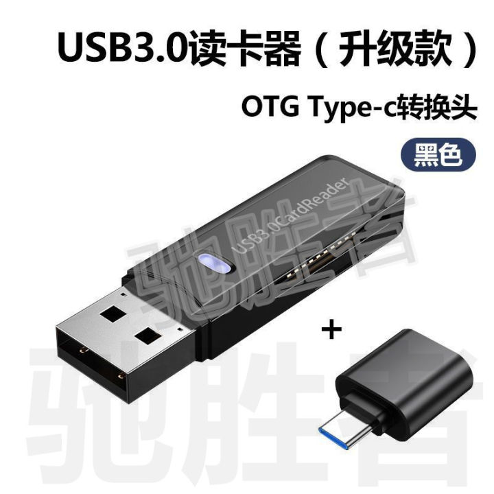 【Happy Shopping S Mall 】UB3.0 High Card Reader tf Memory Card D Card ...