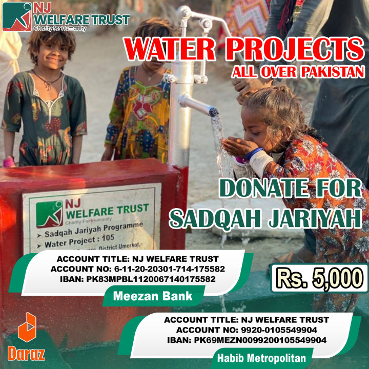 Drinking Water Project | Daraz.pk