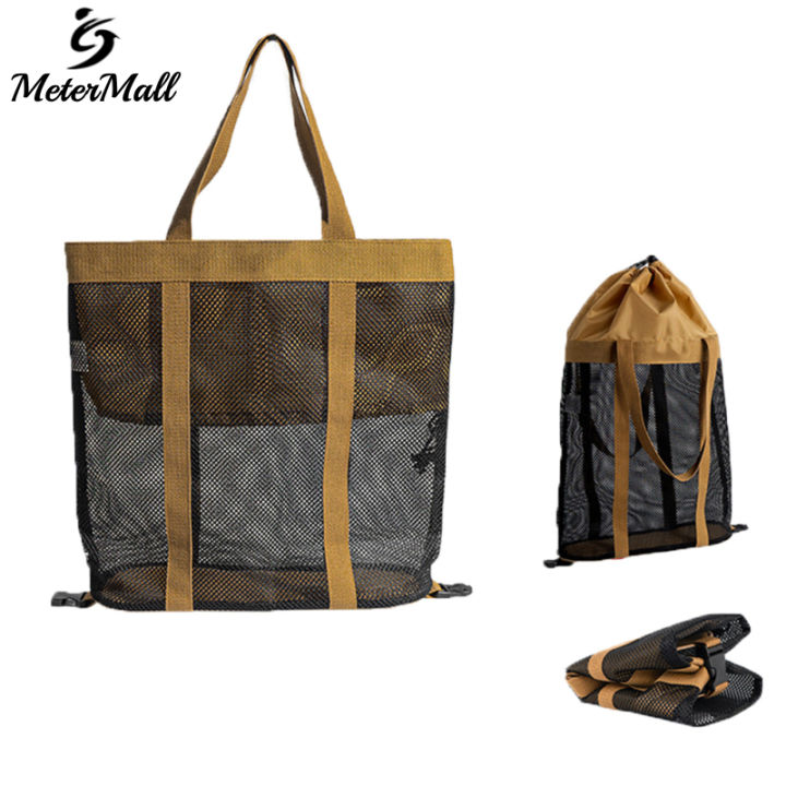 MeterMall Oversized Beach Tote, Mesh Tote With Drawstring, Mesh Beach ...