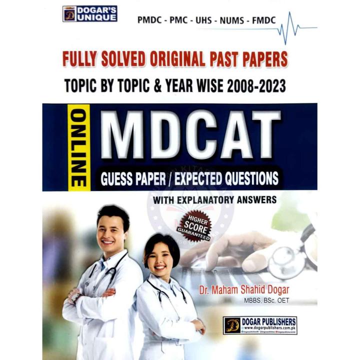 MDCAT Guess Paper with Explanatory Answers Fully Solved Original Past ...