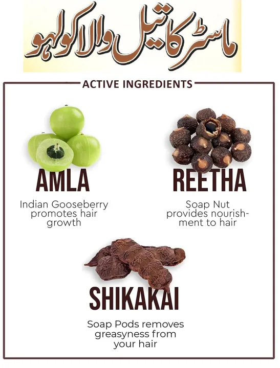 Pure Natural Cold Pressed Essential mix Amla Reetha sekakai Blended ...