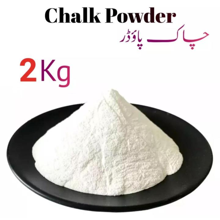 Chalk Powder 2kg pack 1100mesh | Daraz.pk