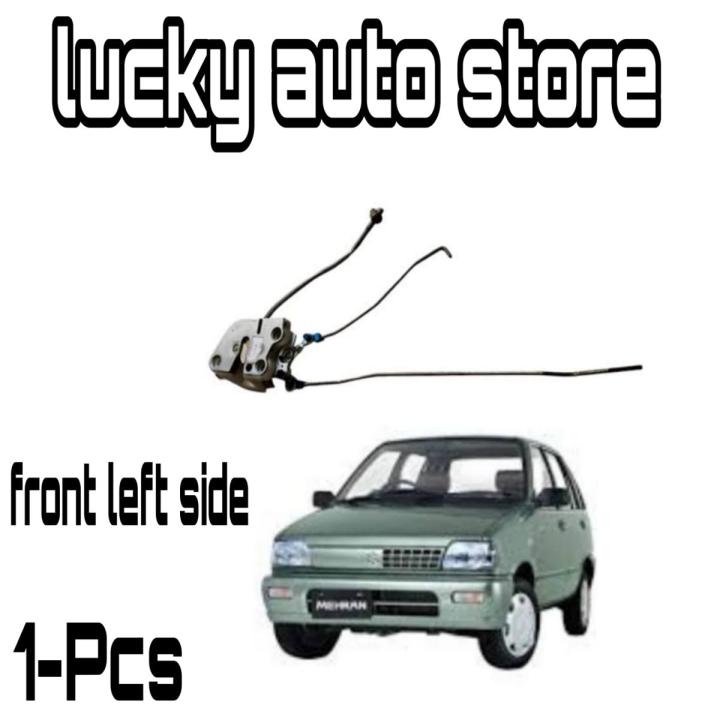 SUZUKI MEHRAN DOOR LAJ FRONT LEFT SIDE 1 PCS | Daraz.pk
