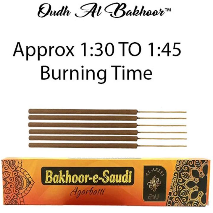 Agarbatti - Bakhoor Saudi - Thick - Oudh Al Bakhoor | Daraz.pk