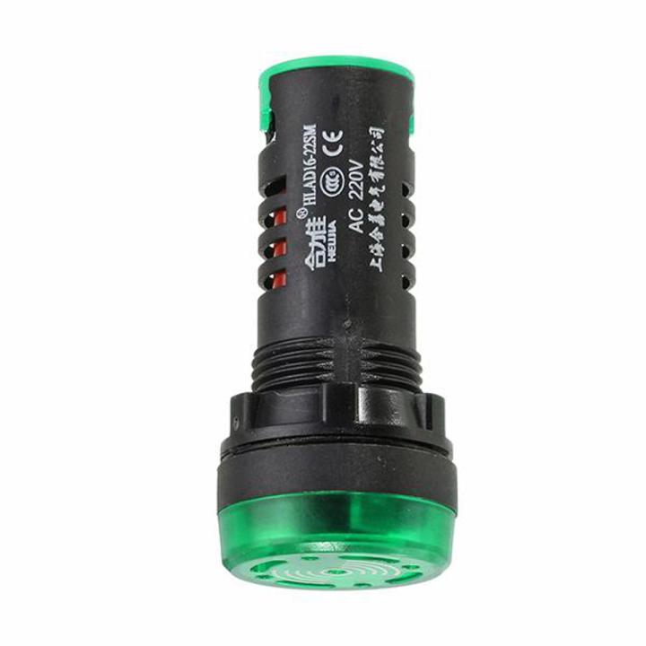 Machifit AC 220V 22mm Buzzer Lamp Indicator Light Signal Lamp Flash ...