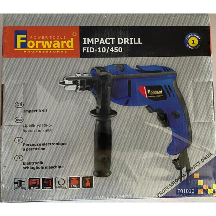 FORWARD IMPACT DRILL 10MM | Daraz.pk