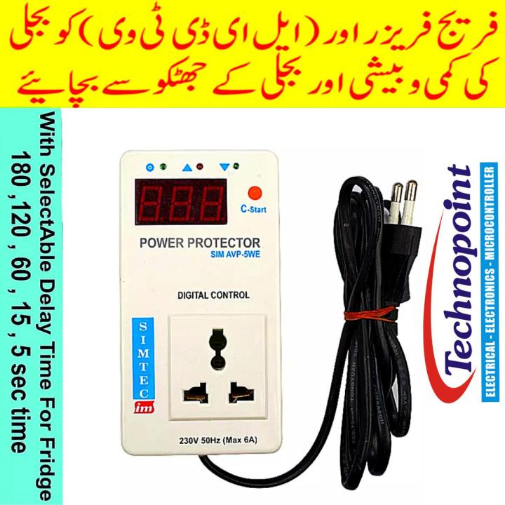 Automatic Digital Power Protector Over & Under Voltage Protector for ...