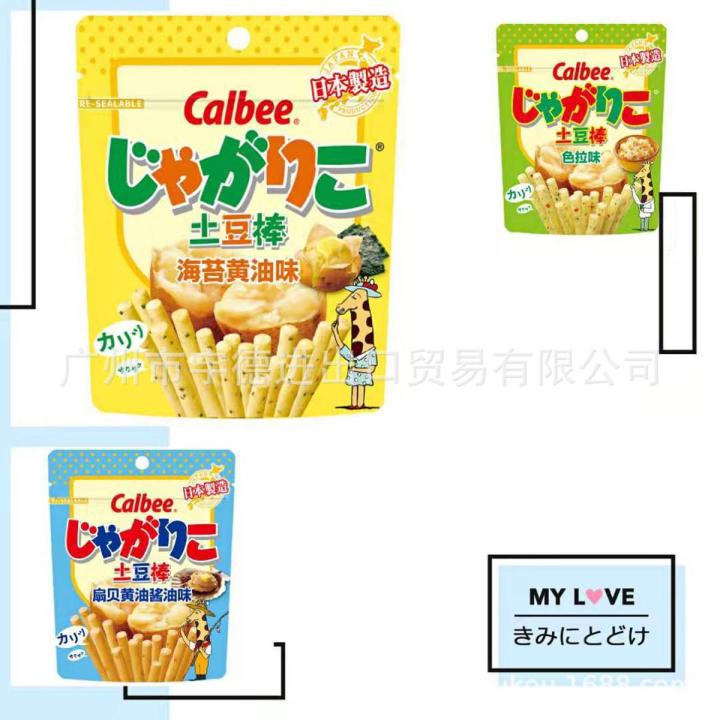 Japanese snacks Calbee Calbee potato duo mouth corn original fries ...