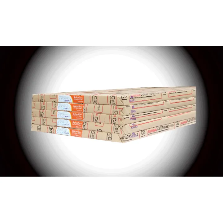 White Paper Rim 55 Gram - 480 Sheets Size 18 X 23 inches | Daraz.pk