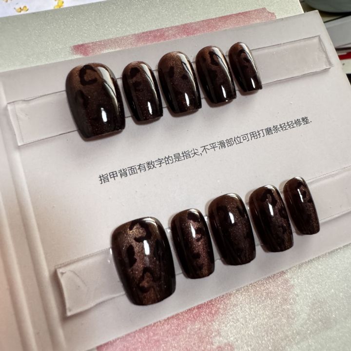 【Clever Brown Leopard Print】Pure Handmade Wearable Nail Nail Patch Semi ...