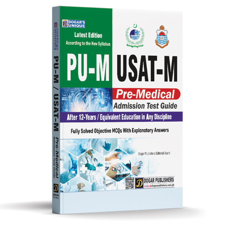 Punjab University PU - M ( Pre - Medical Guide ) Book by Dogar Unique ...