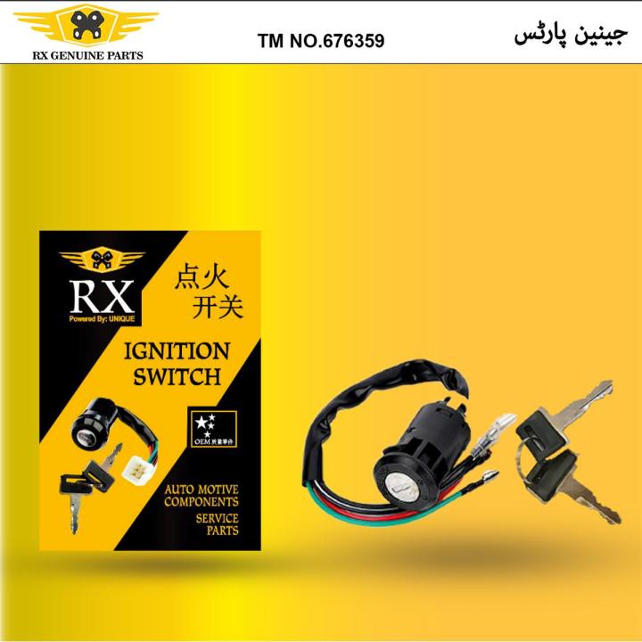Ignition switch CG-125, China 125cc bikes (Rx Genuine Parts) | Daraz.pk