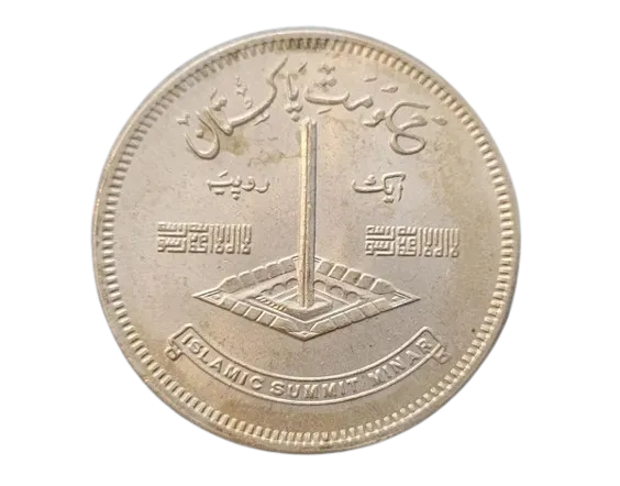 Islamic summit Pakistan One rupee coin 1977 - Rare Pakistani Coin ...
