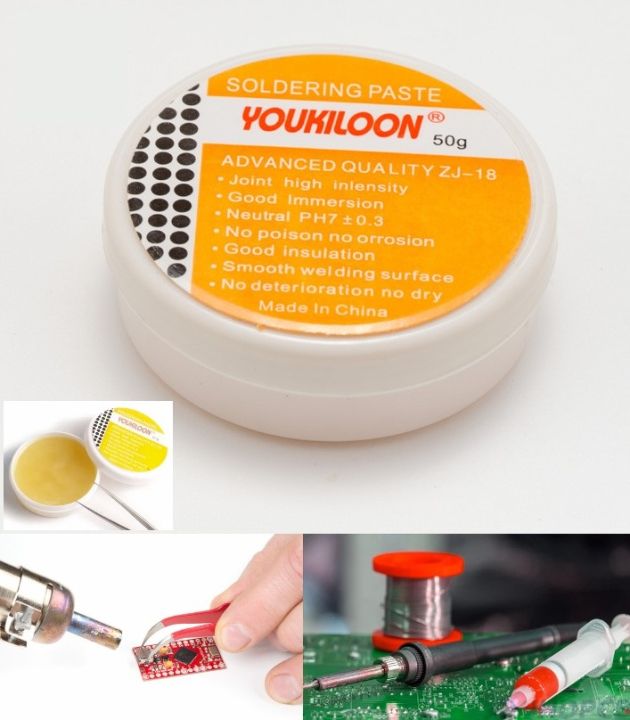 50g solder paste wash-free welding flux hot gun heat gun paste ...