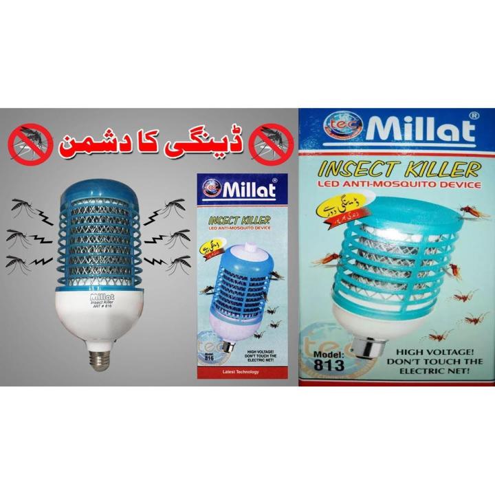 Millat Electric Insect Killer model 813 , The enemy of Mosquito, Best ...