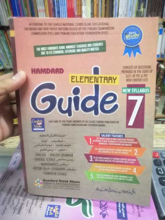 Hamdard guide class 7 urdu & english Medium | Daraz.pk