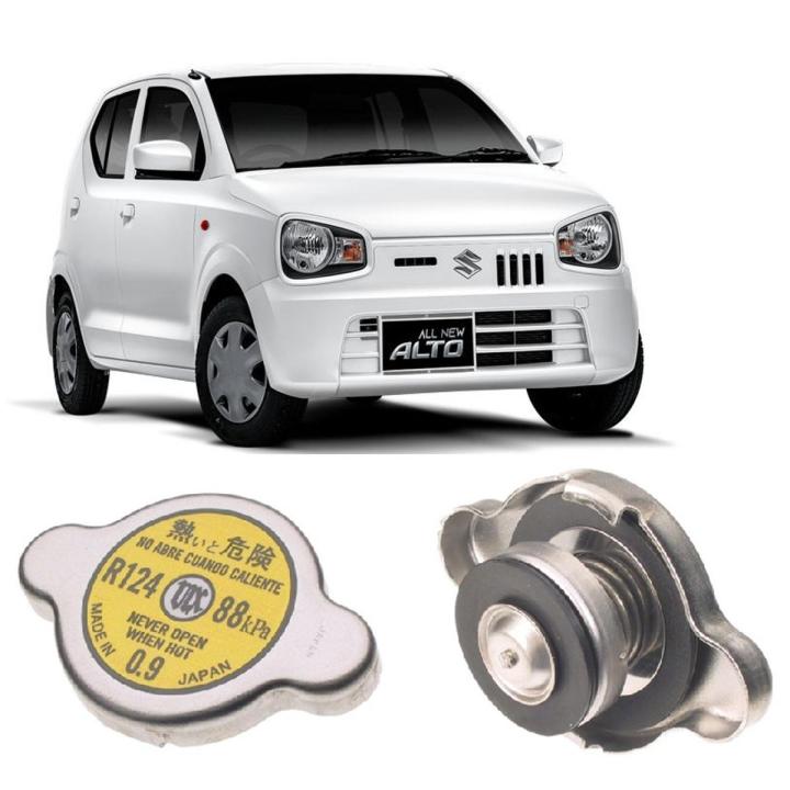 Radiator Cap Japan - Suzuki Alto | Daraz.pk