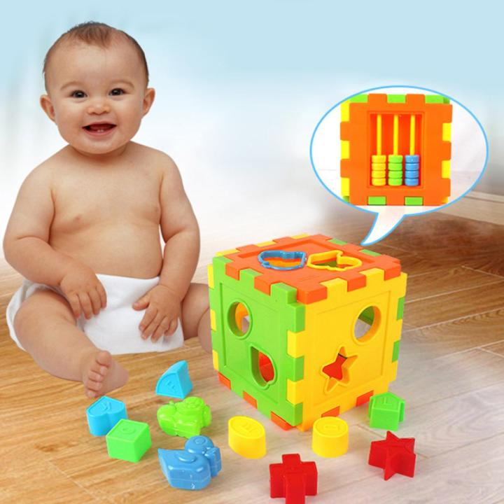 Children Toys Colorful Square Blocks Matching Sorting Box Baby Early ...