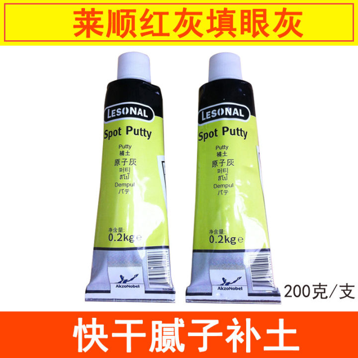 Laishun Red and Gray Scratch Fill Car Wheel Hub Scratch Repair Putty ...