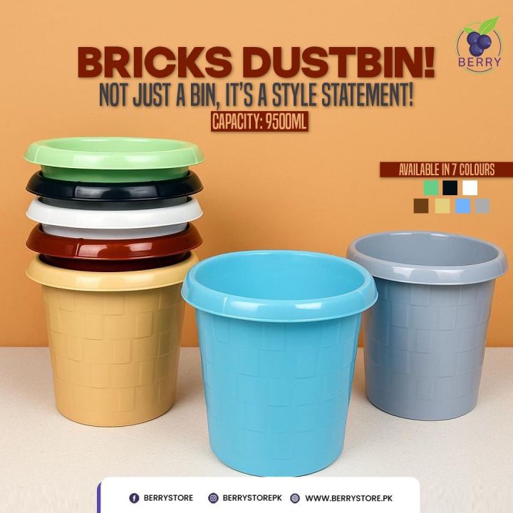 Dust Bin 9500ML Capacity New Design Dust bin | Daraz.pk