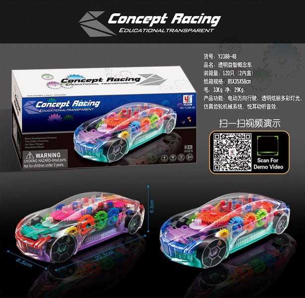Concept Racing Educational 3D Super Transparent Toy Car | Daraz.pk