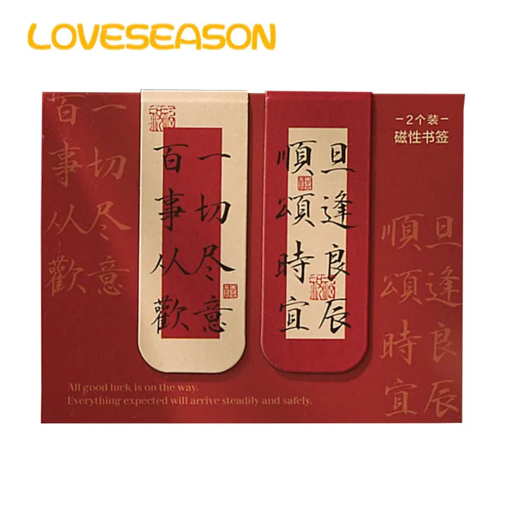 Calligraphy Themed Bookmark Chinese Character Magnetic Bookmarks ...