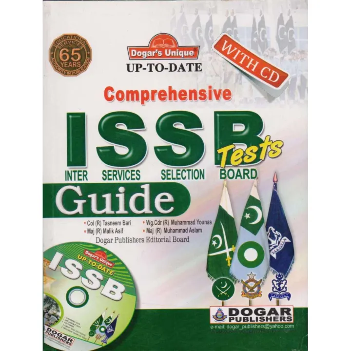 Comprehensive ISSB Tests Guide with CD Dogar's Unique uptodate | Daraz.pk