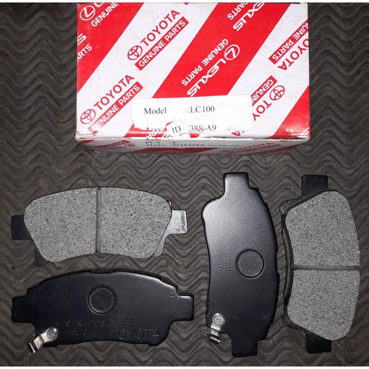 Toyota VITZ Old Front Disc Brake Pads Set | Daraz.pk