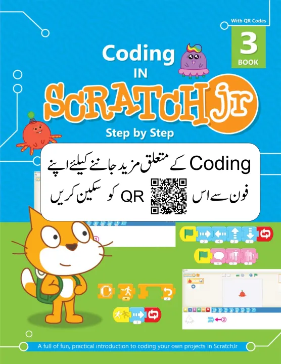 Coding in ScratchJr Book-3 | Daraz.pk