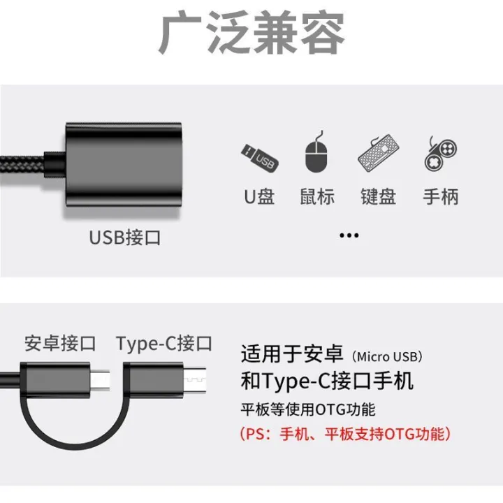 【Low price】OPPO vivo Huawei Compatible Adapter U Disk Download Song ...