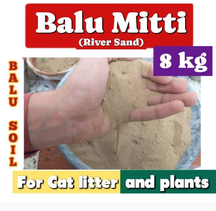 balu mitti River sand | Daraz.pk