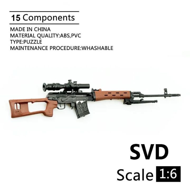 NumbTNumb 1/6th Mini Jigsaw Puzzle SVD Building Blocks Toy 1:6 SVD ...
