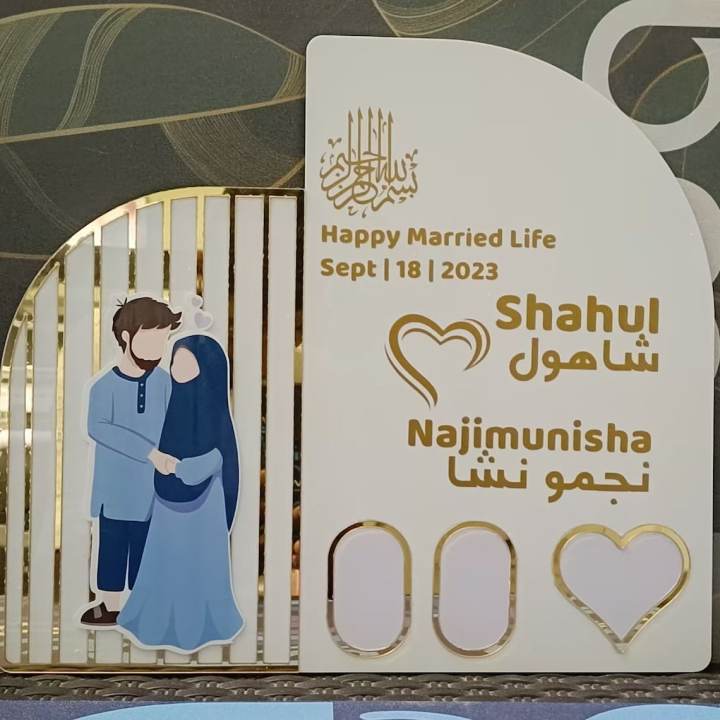 Nikkah Thumb Heavy Acrylic Certificate Gift | Nikkah Certificate | Love ...