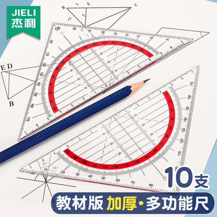 Primary school stationery multi-function triangle ruler Shanghai ...
