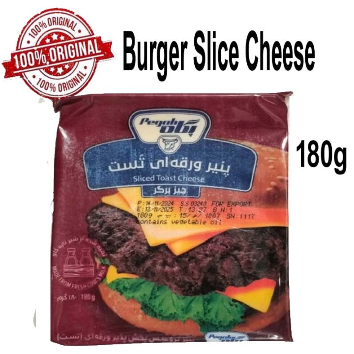 Sliced Cheese For Burger Burger Slice Cheese Imported Slice Cheese
